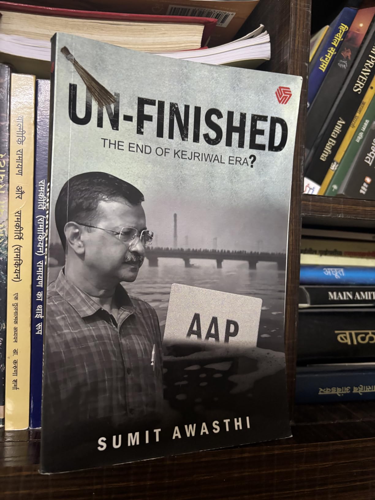 Un-Finished | The End of Kejriwal Era ? | Sumit Awasthi | Invincible ...