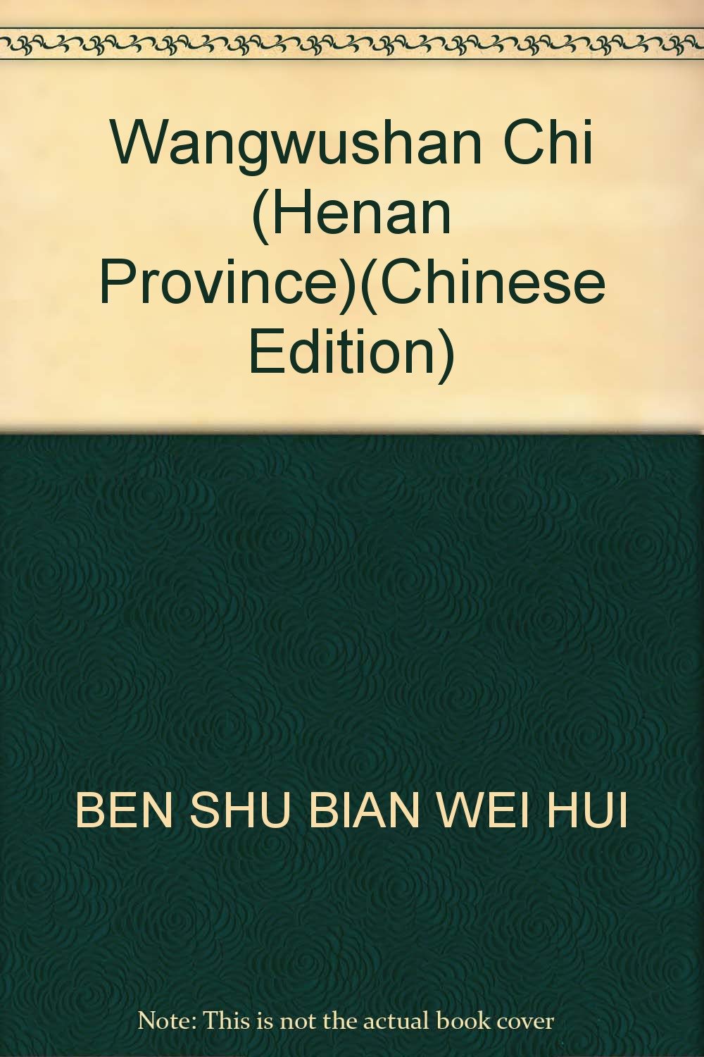 Amazon.com: Wangwushan Chi (Henan Province): 9787534815171: BEN SHU ...
