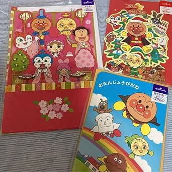 Amazon.co.jp: Anpanman 3D Card Set : Toys & Games