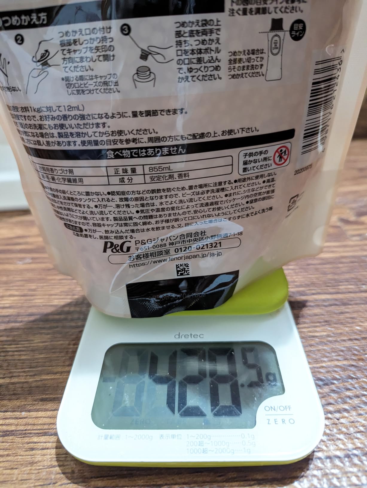 Amazon | レノア オードリュクス 香り付け専用ビーズ マインドフルネスシリーズ サンデー 詰め替え 855mL×6袋 [ケース品] | レノア | 液体柔軟剤