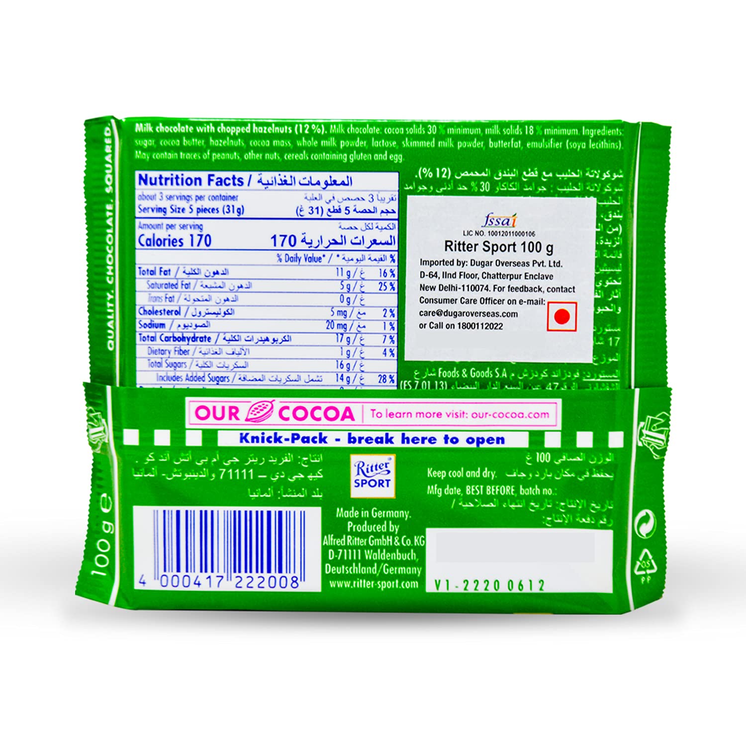 Buy Ritter Sport Hazelnuts Milk Chocolate 100g ( Pack of 3) Ritter ...