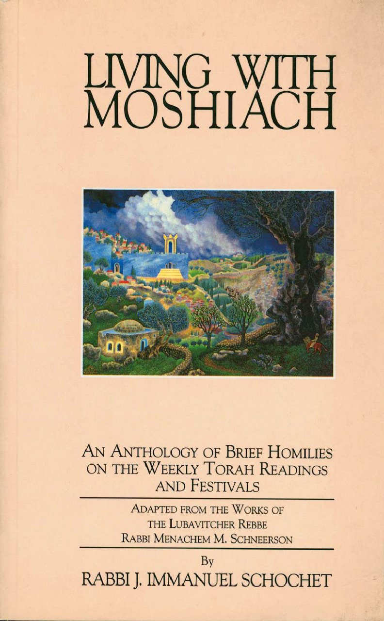 Amazon.co.jp: Living with Moshiach (English Edition) 電子書籍: Schochet ...
