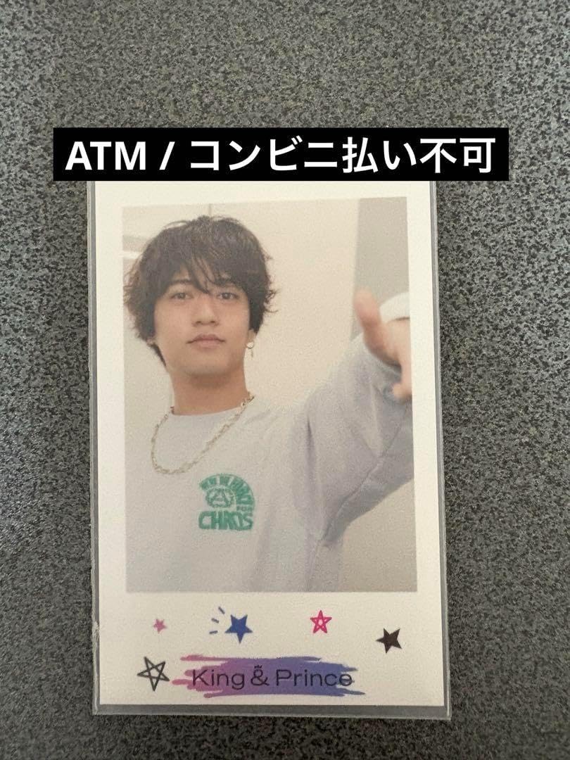 Amazon.co.jp: キンプリ ReERA 会場限定盤 チェキ風 トレカ 髙橋海人 リエラ : おもちゃ