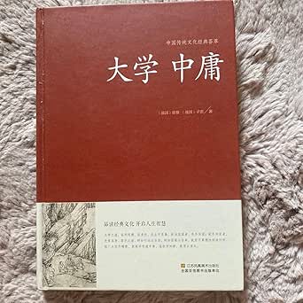 Amazon.co.jp: University, Chuyong, Chinese, Famous Classics : Toys & Games