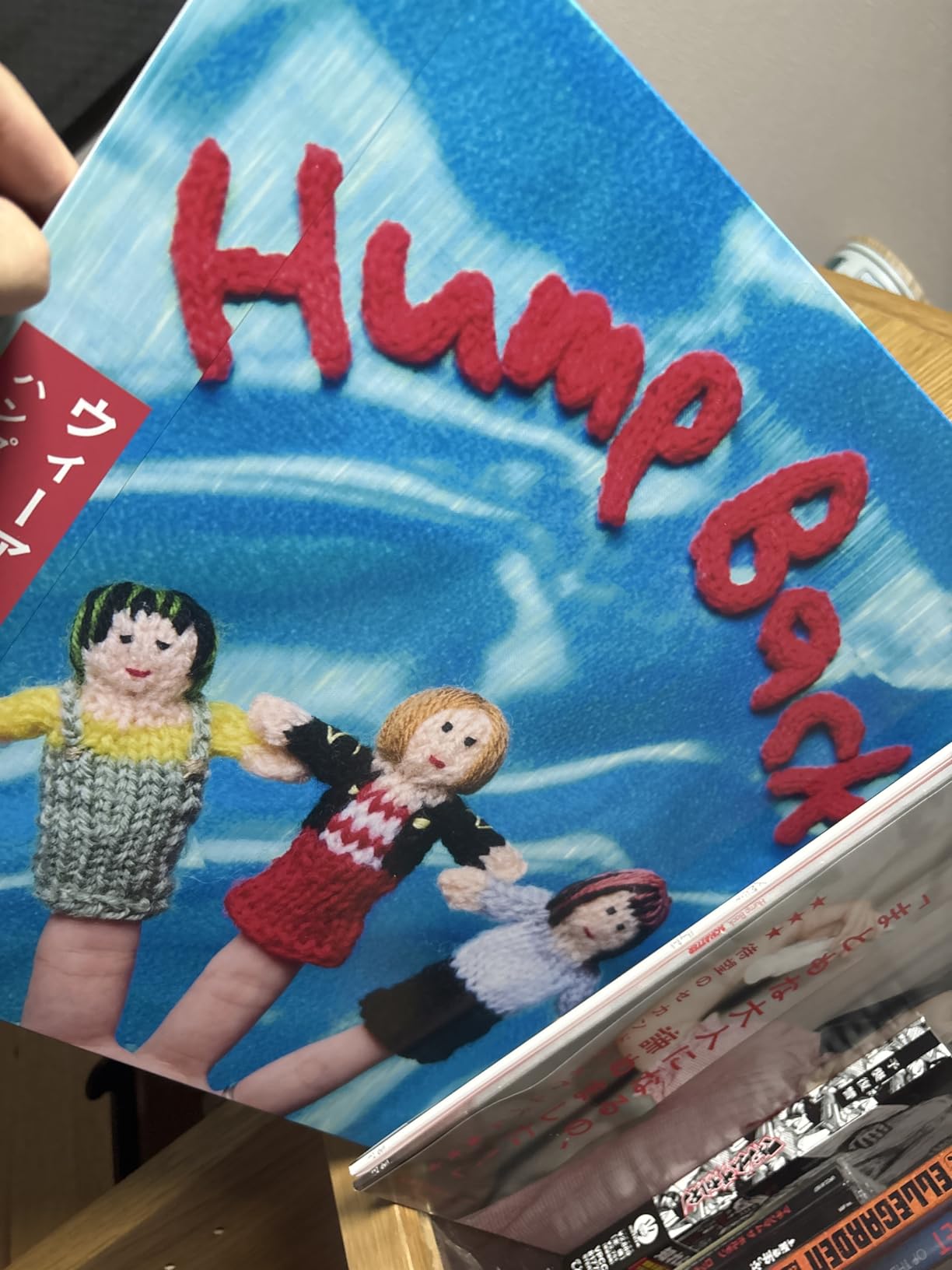 Amazon.co.jp: Hump Back: ミュージック