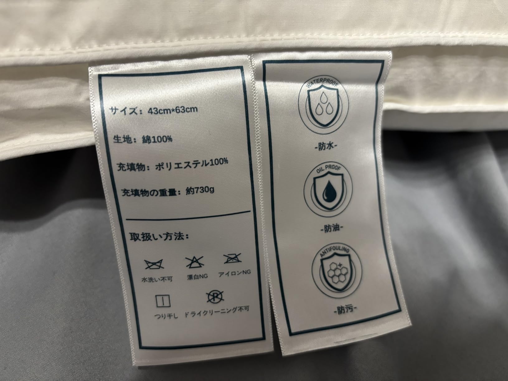 Amazon｜Wintox 枕 防水·防汚·防油性 2個セット 安眠グッズ 首が痛くならないまくら 頭を支える 柔軟 体圧分散 高級ホテル仕様 ...