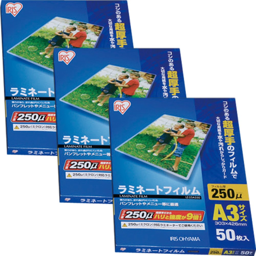 Amazon | ラミネートフィルム A3サイズ 250マイクロメーター LZ-25A350