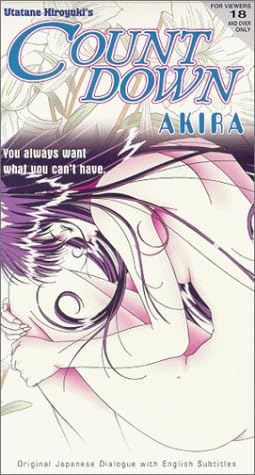 Countdown: Akira [VHS] : Amazon.fr: DVD et Blu-ray