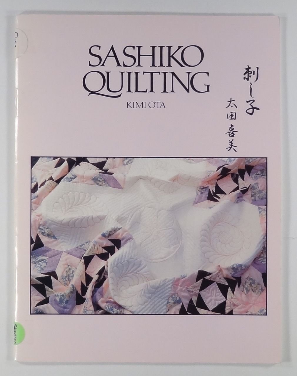 Sashiko Quilting: Quilted Jacket Designs: Kimi Ota: Amazon.com: Books