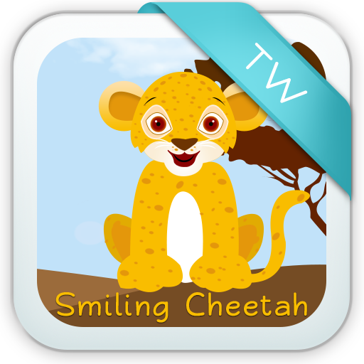 Keyboard Smiling Cheetah - App on Amazon Appstore