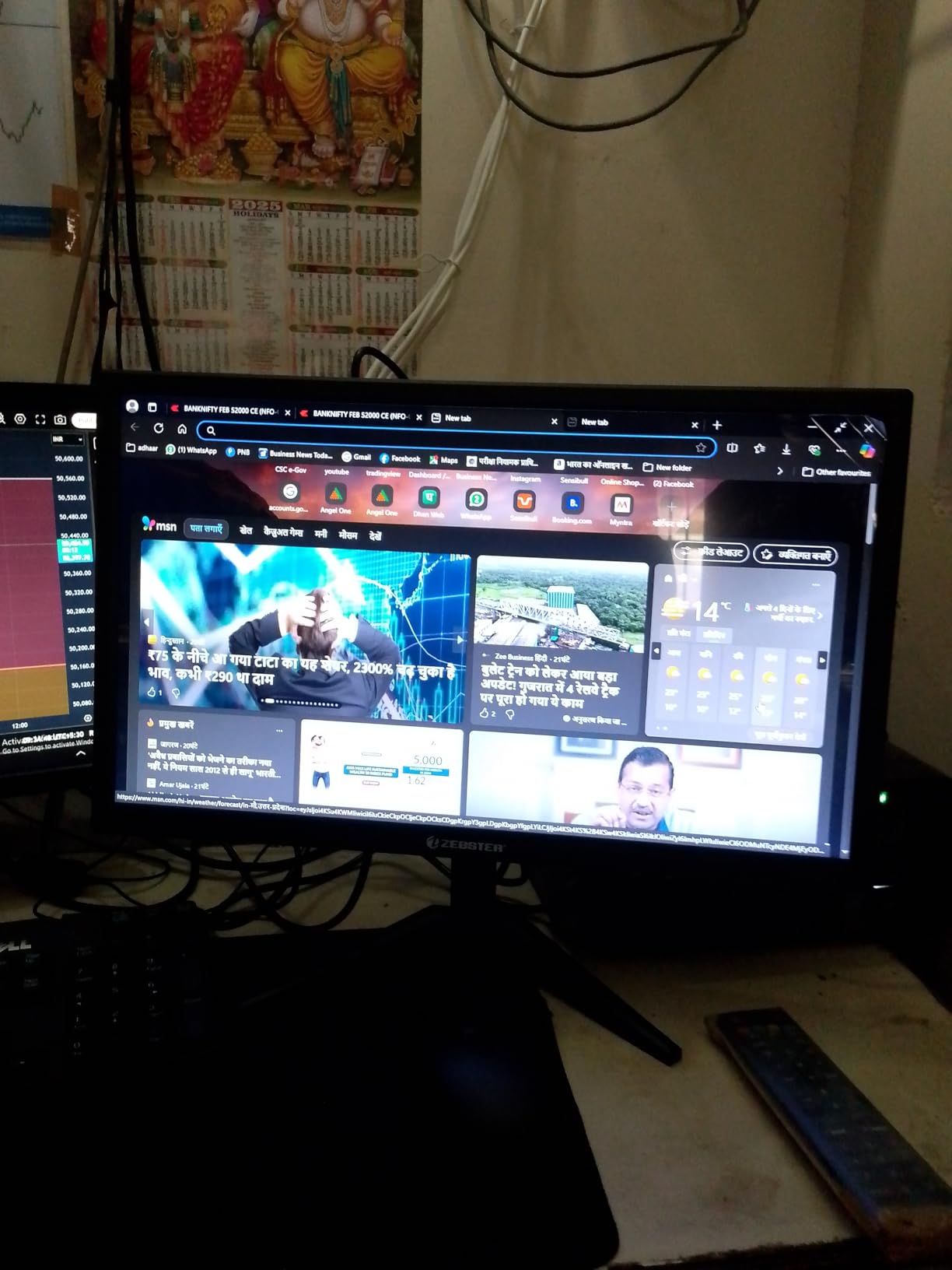 ZEBSTER GV120 20 Inch (50.8 cm) LED Monitor with Dual HDMI & VGA Input ...