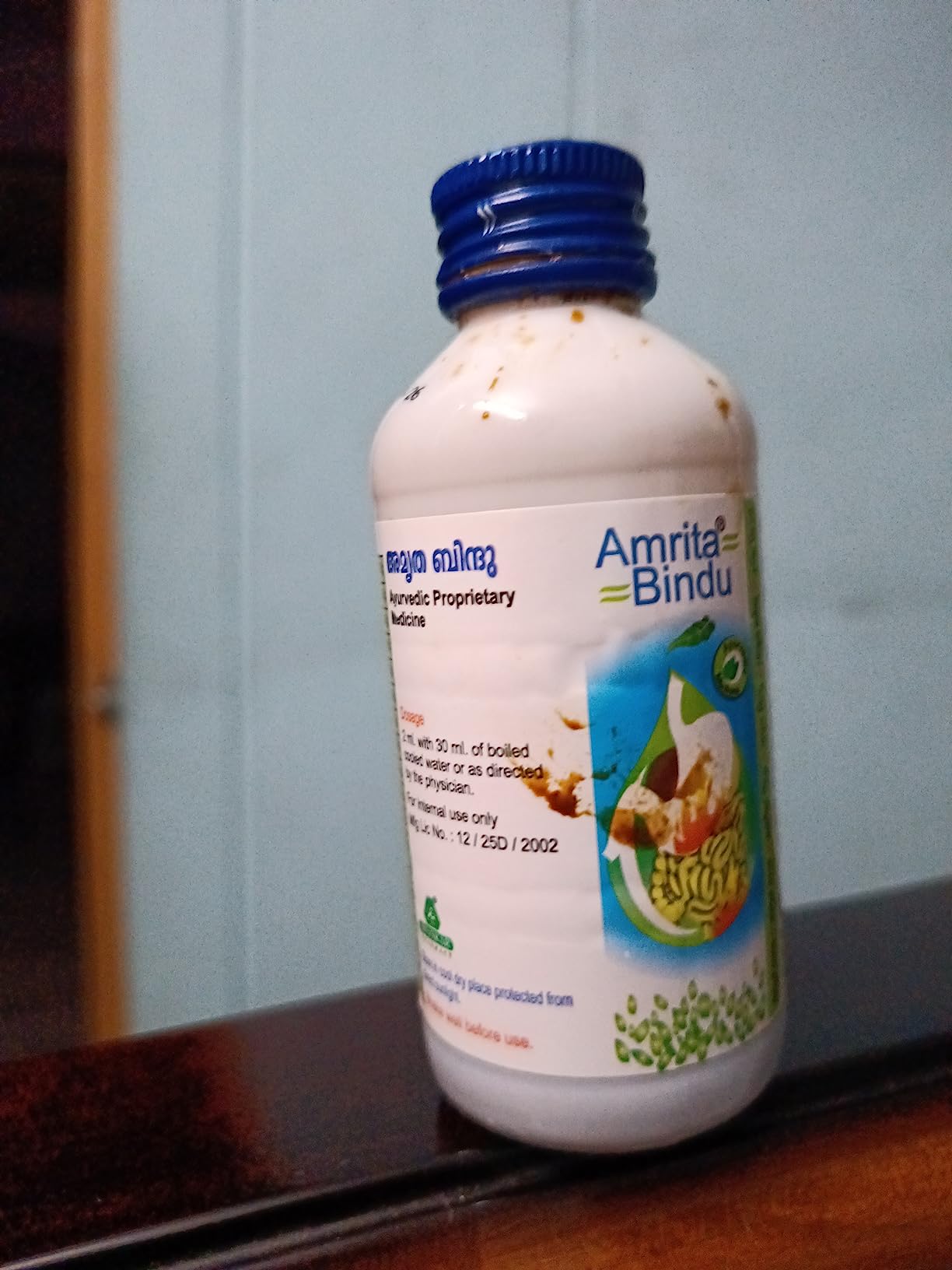 Buy Amrita Bindu - Set of 3 Online at Low Prices in India - Amazon.in