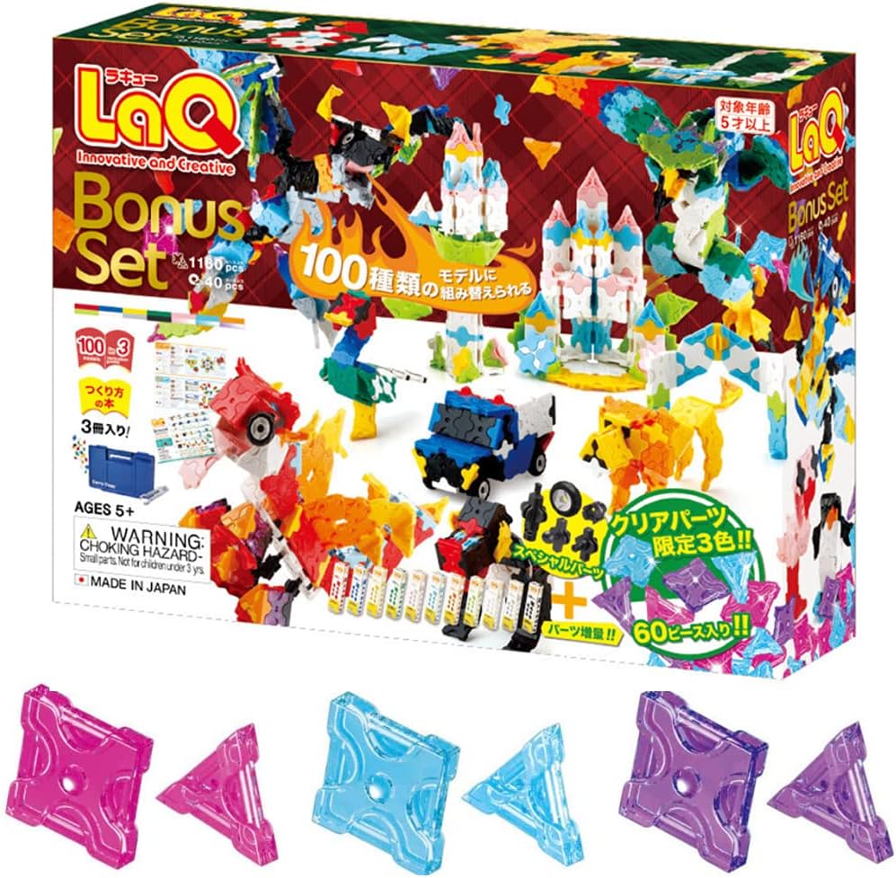 Amazon.co.jp: LaQ 2022 限定ボーナスセット！ (限定3色クリアパーツ入り) : おもちゃ