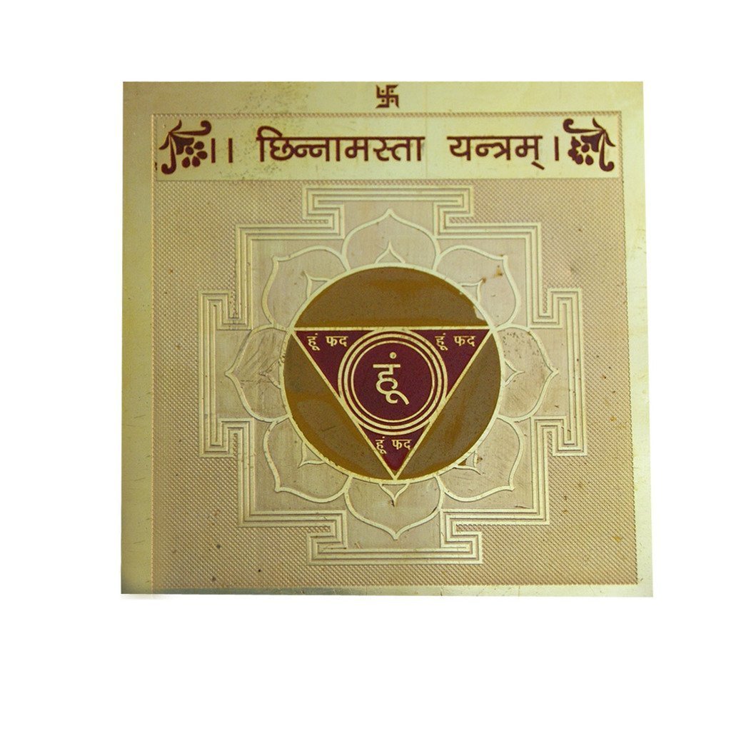 Divya Mantra Sri Chakra Sacred Hindu Geometry Yantram Ancient Vedic ...