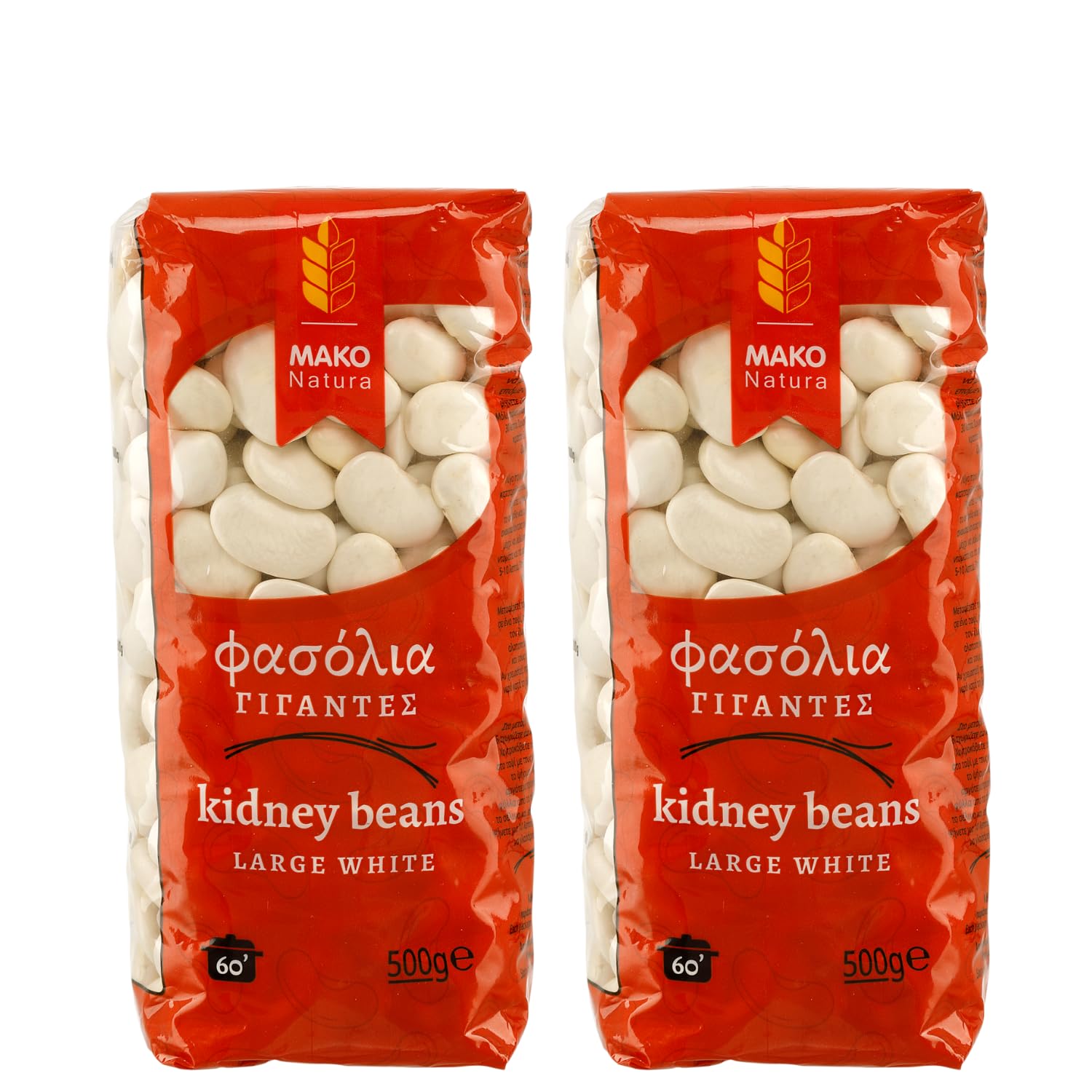 Weiße Riesenbohnen Gigantes nach griechischer Art | 2x 500g Packung von ...