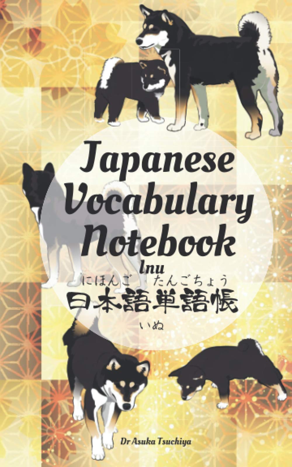 Buy Japanese Vocabulary Inu: Memorize Japanese Word, Genkouyoushi and ...