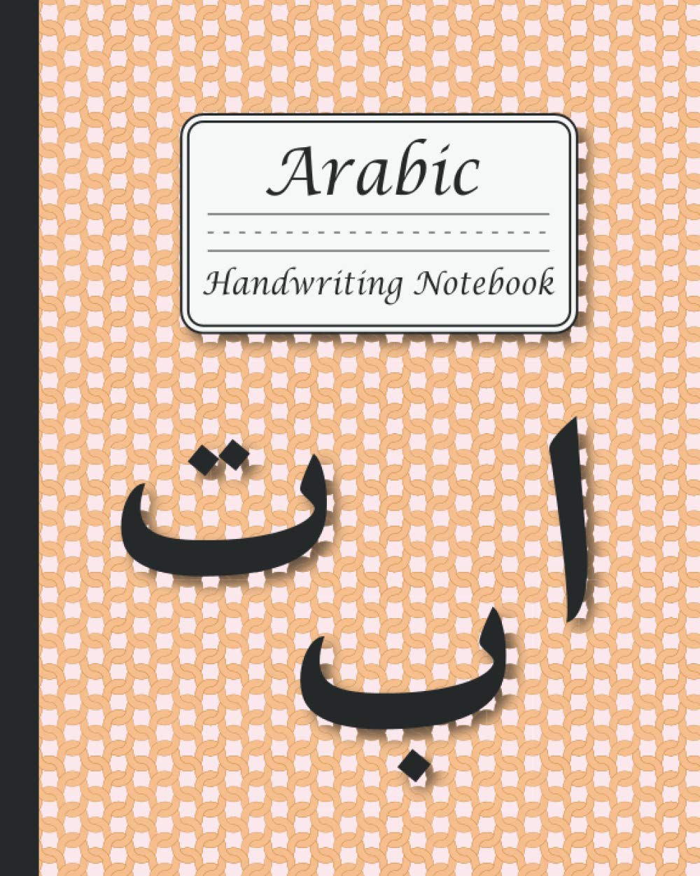Arabic Handwriting Notebook Blank Handwriting Notebook For Arabic ...