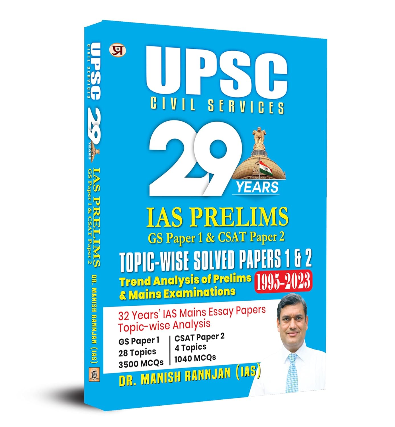 Buy UPSC Civil Services 29 Years IAS Prelims GS Paper 1 & CSAT Paper 2 ...