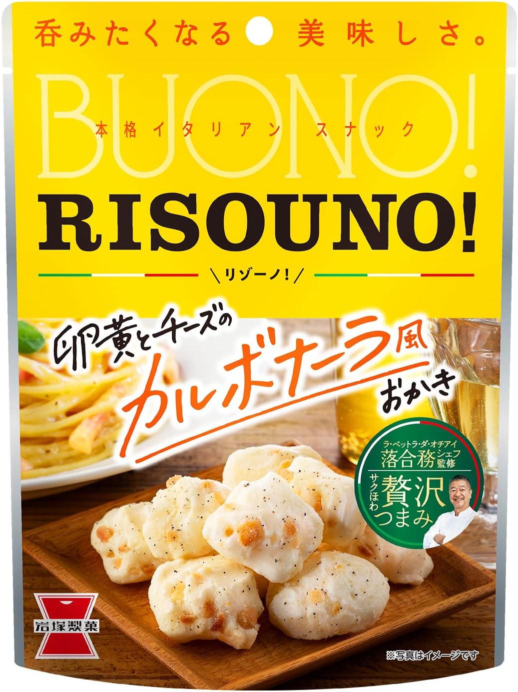 Amazon.co.jp: 岩塚製菓 RISOUNO! カルボナーラ風 36g×12袋 : 食品・飲料・お酒