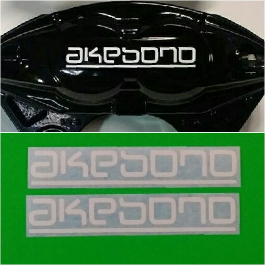 Amazon.com: R&G AKEBONO Brake Caliper HIGH Temp Decal Sticker Set of 2 ...