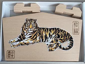 Amazon.co.jp: Nikko Toshogu Shrine Large Ema Placement Type : Toys & Games