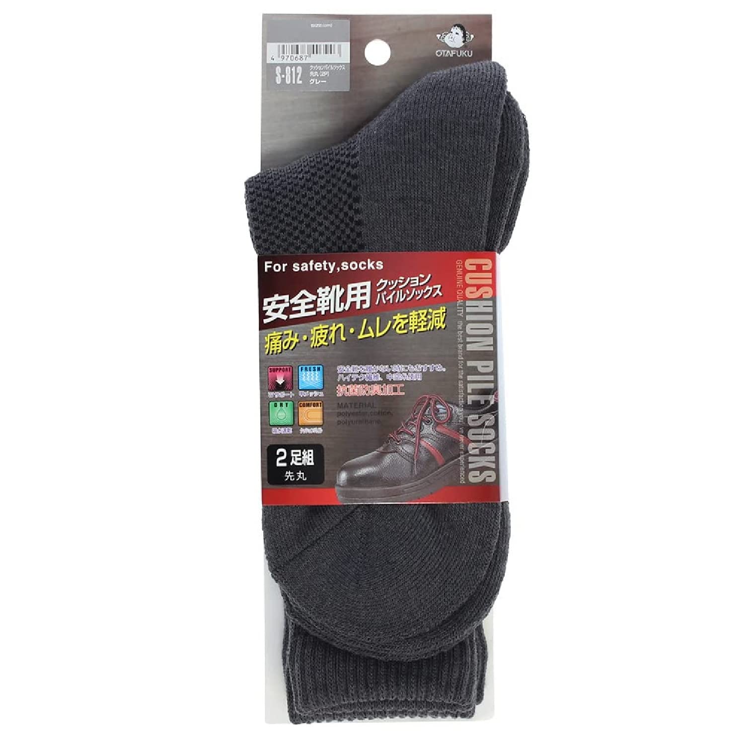 Amazon.co.jp: 【2足組5セット販売】おたふく手袋 S-812 クッション