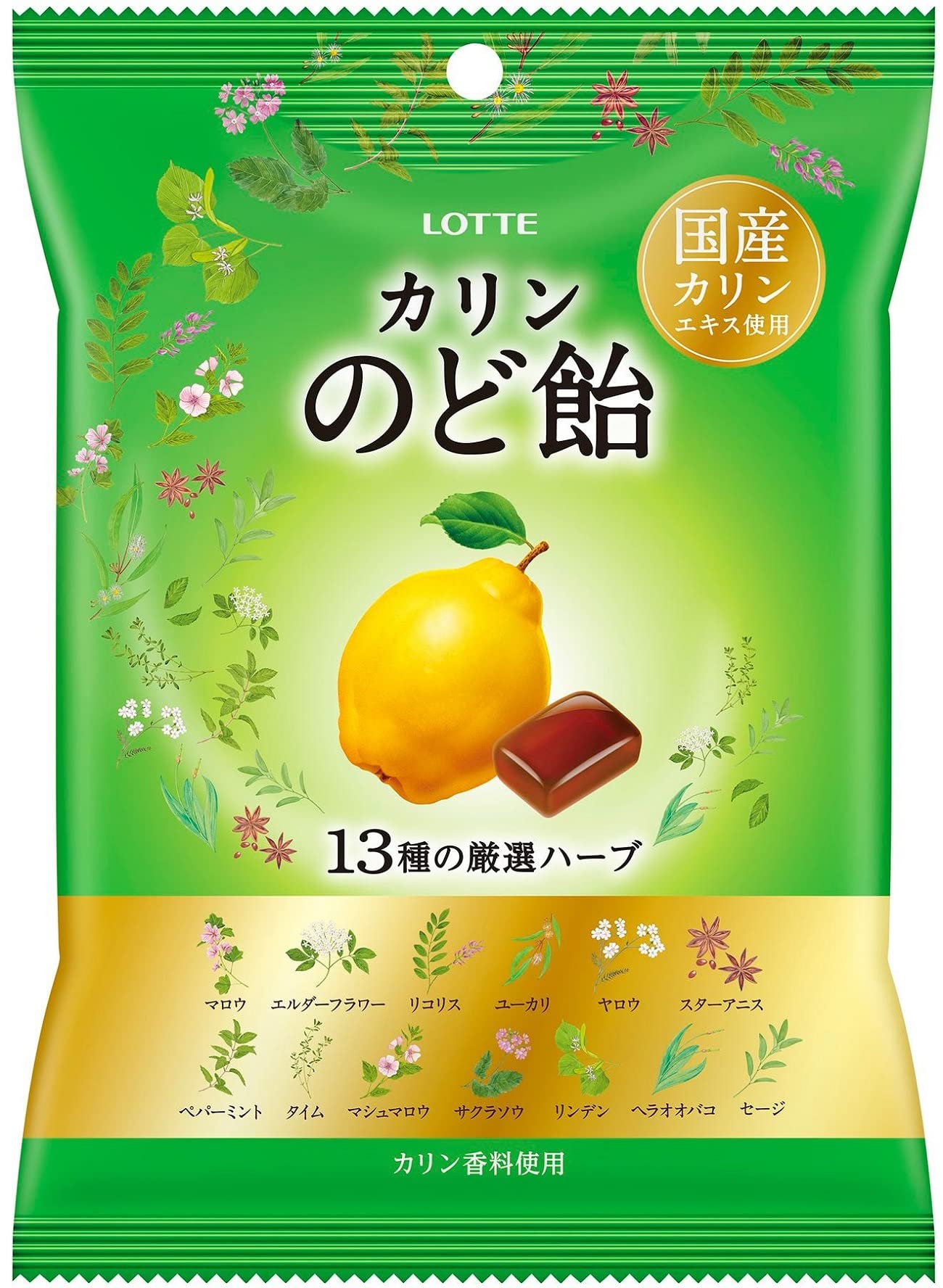 Amazon.co.jp: Lotte Throat Candy (Bag) (Individual Packaging) 3.6 oz ...
