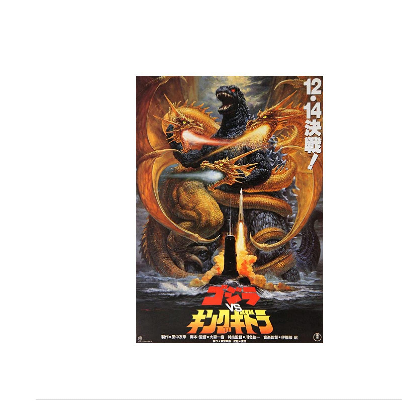 Godzilla Vs King Ghidorah 1991 Gojira Vs Kingu Gidora Movie ...