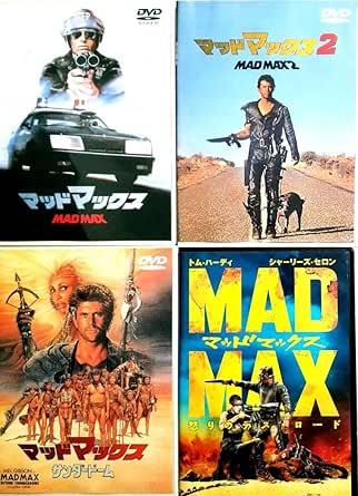 Amazon.co.jp: Mad Max 4 Piece Set (DVD) : Toys & Games