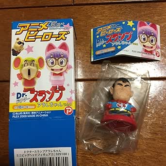 Amazon.co.jp: Anime Heroes Dr Slump Arale-chan Vol2 Supaman Inner Bag ...