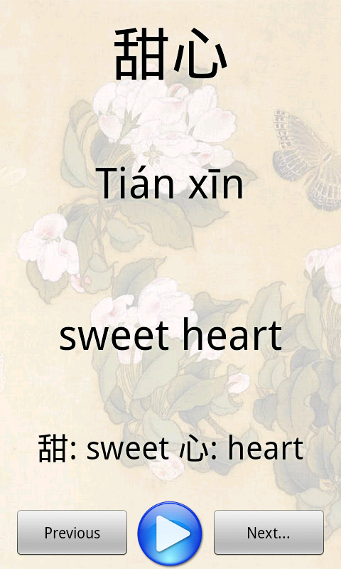 Learn Chinese with Li:Amazon.com:Appstore for Android