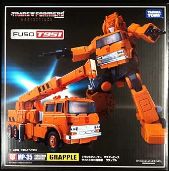 Amazon.co.jp: Transformers Masterpiece MP35 Grapple : Toys & Games