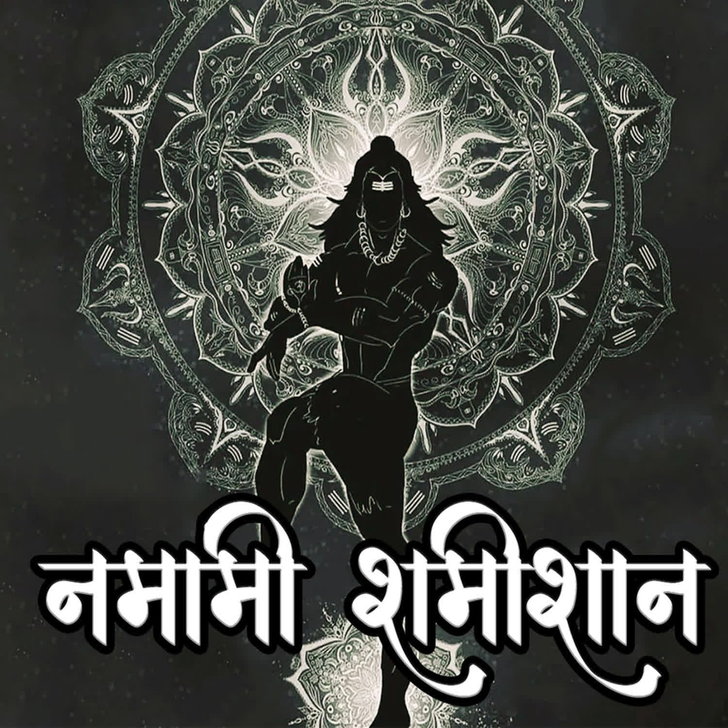 Ashutosh Shashank Shekhar song by Religious India from Ashutosh ...