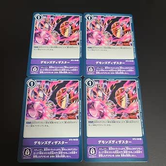 Amazon.co.jp: デモンズディザスター BT5-106 C 4枚セット デジモンカードゲーム : パソコン・周辺機器