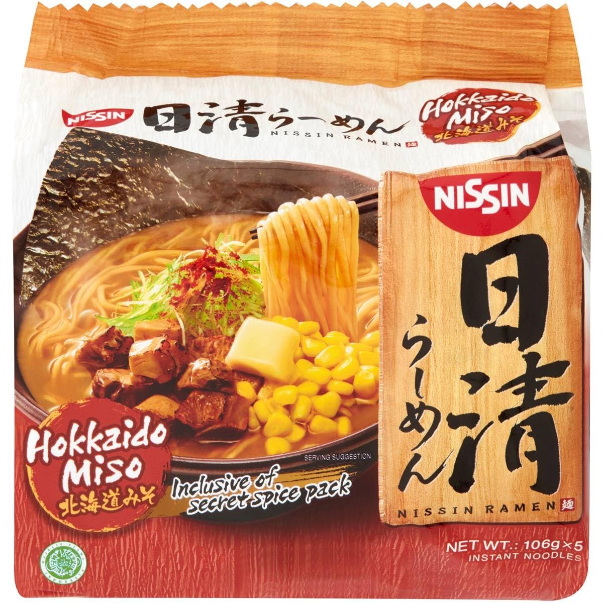 Nissin Ramen Hokkaido Miso Instant Noodle 5 Packets, 530 g : Amazon.com ...