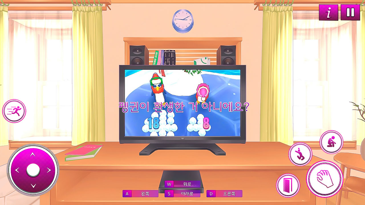 Anime Miside Simulator 3D - App on Amazon Appstore