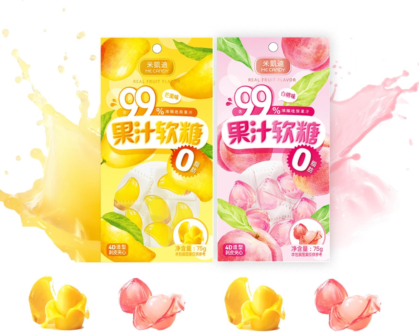 Amazon.com : Tiktok Viral Candy! NICE! Peelable Gummy Candy Pack of 3, includes 1 Peelable Mango ...