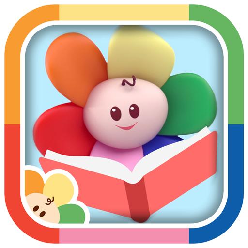 My First Books: Interactive Storybooks for Kids:Amazon.com:Appstore for ...