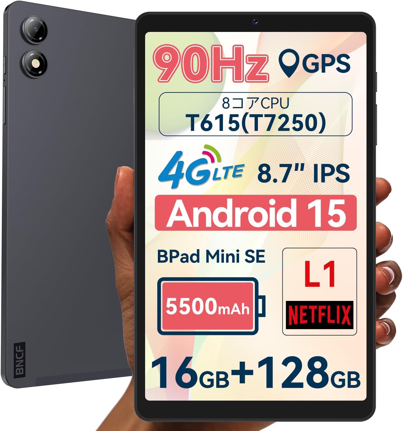 Amazon.co.jp: 【Android 15 タブレット SIMフリー 】BNCF Bpad Mini SE アンドロイド 15 ...