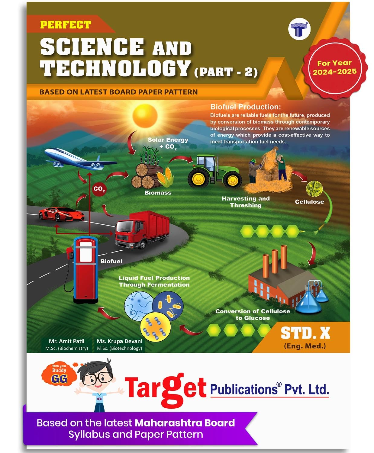 Std 10 Science 2 Book | English & Semi English Medium | SSC Maharashtra ...