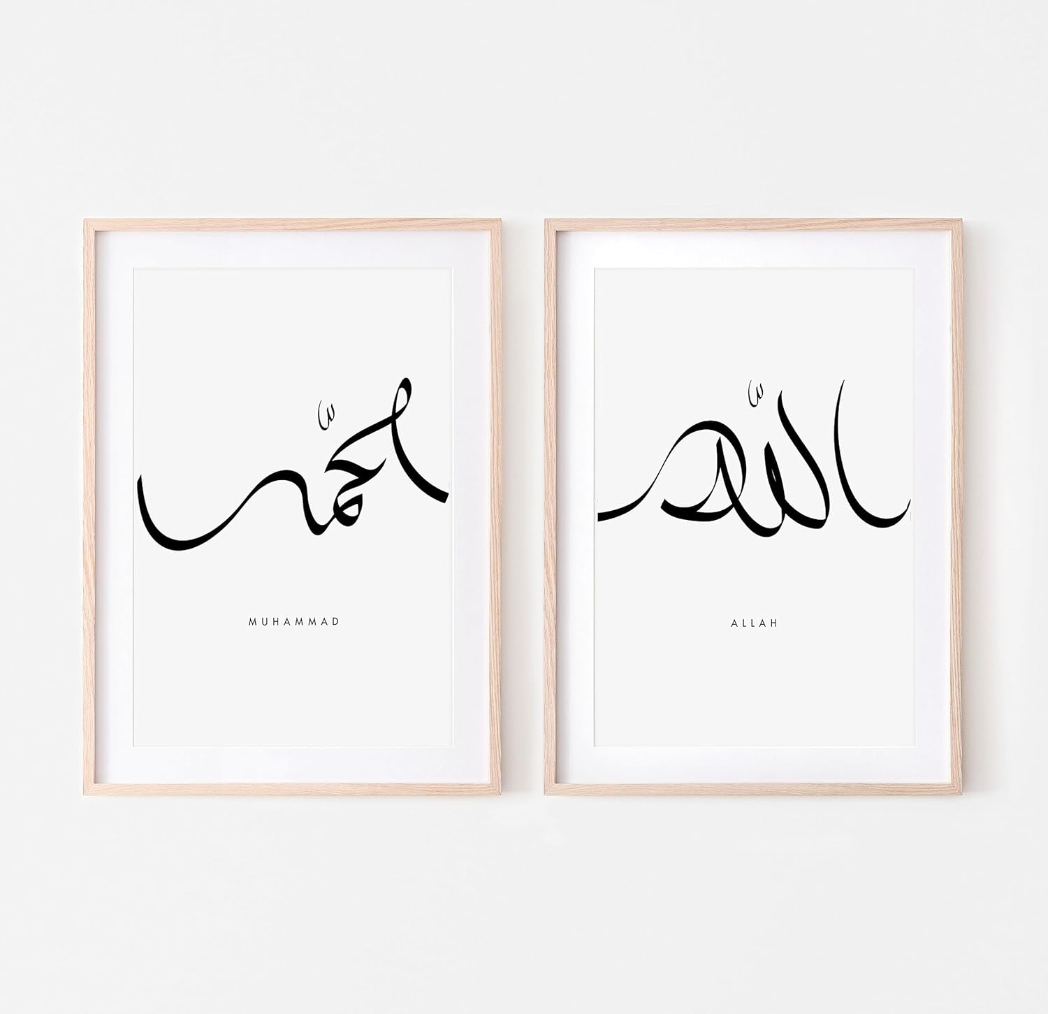 Islamic Calligraphy Wall Art Prints - Set of 2 Arabic Wall Art Decor ...