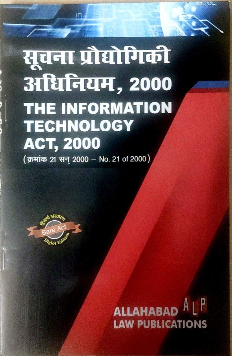 Buy The Information Technology Act 2000 Book Online at Low Prices in ...