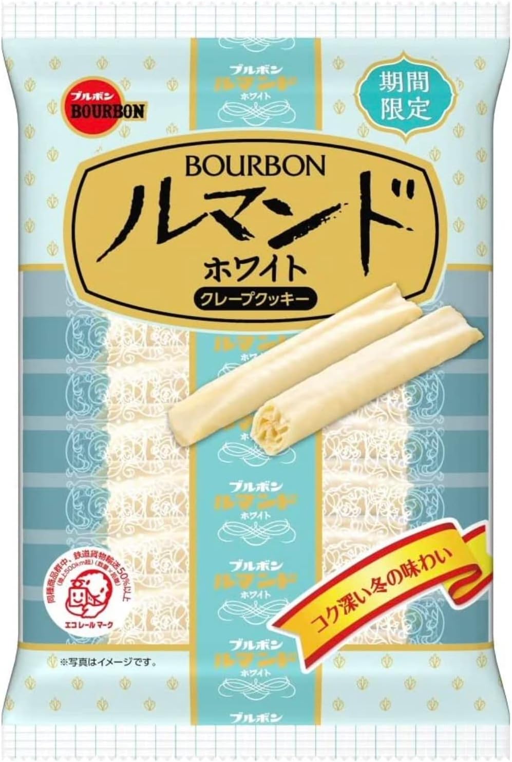 Amazon.co.jp: OKURUX ブルボン ルマンド ホワイト 11本入 ×1袋 CHILLOUT PACK ルマンド 白 ホワイト ...