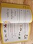 Amazon.com: Kindergarten Big Fun Workbook: 256-Page School Workbook ...