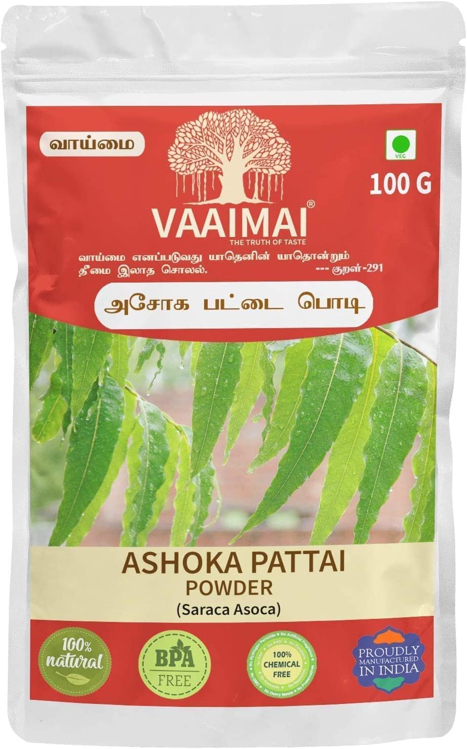Ashoka Pattai Chooranam Benefits at Madeleine Frayne blog