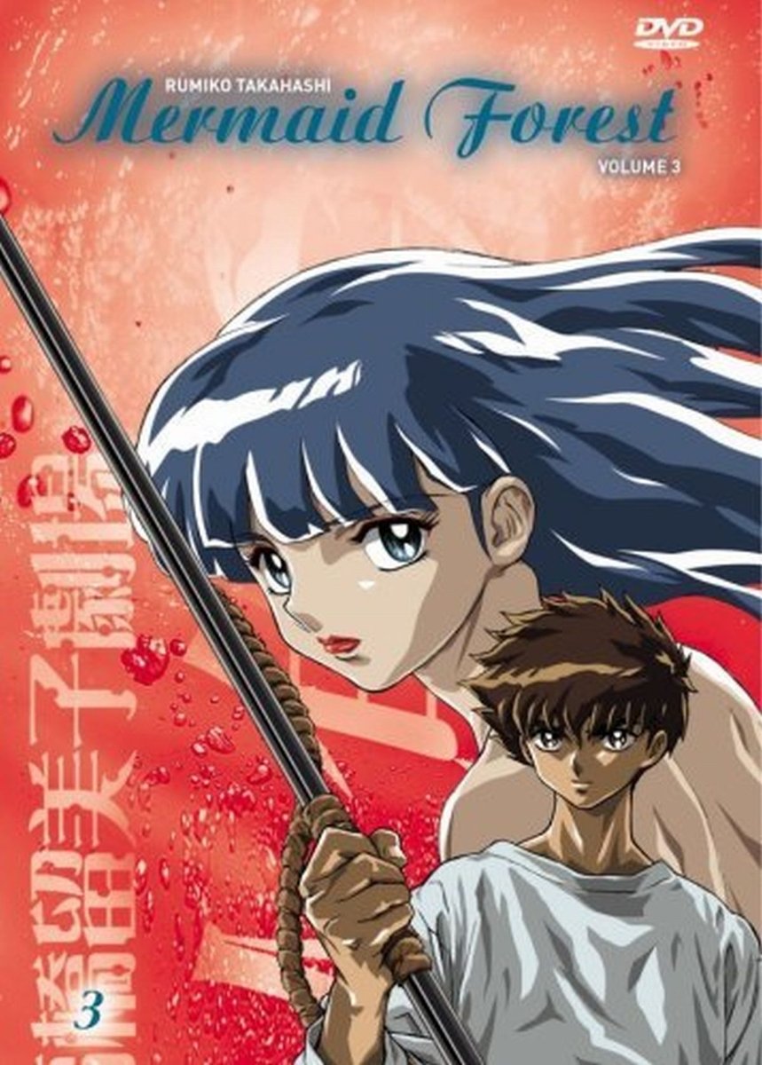 Mermaid Forest Vol. 3/Episode 07-09: Amazon.it: Okuwaki, Masaharu: Film ...