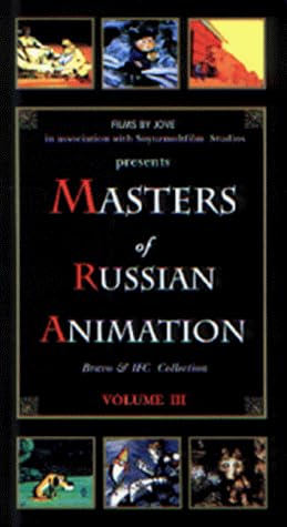 Amazon.co.jp: Title Masters of Russian Animation Vol. 3: Contact Tale ...