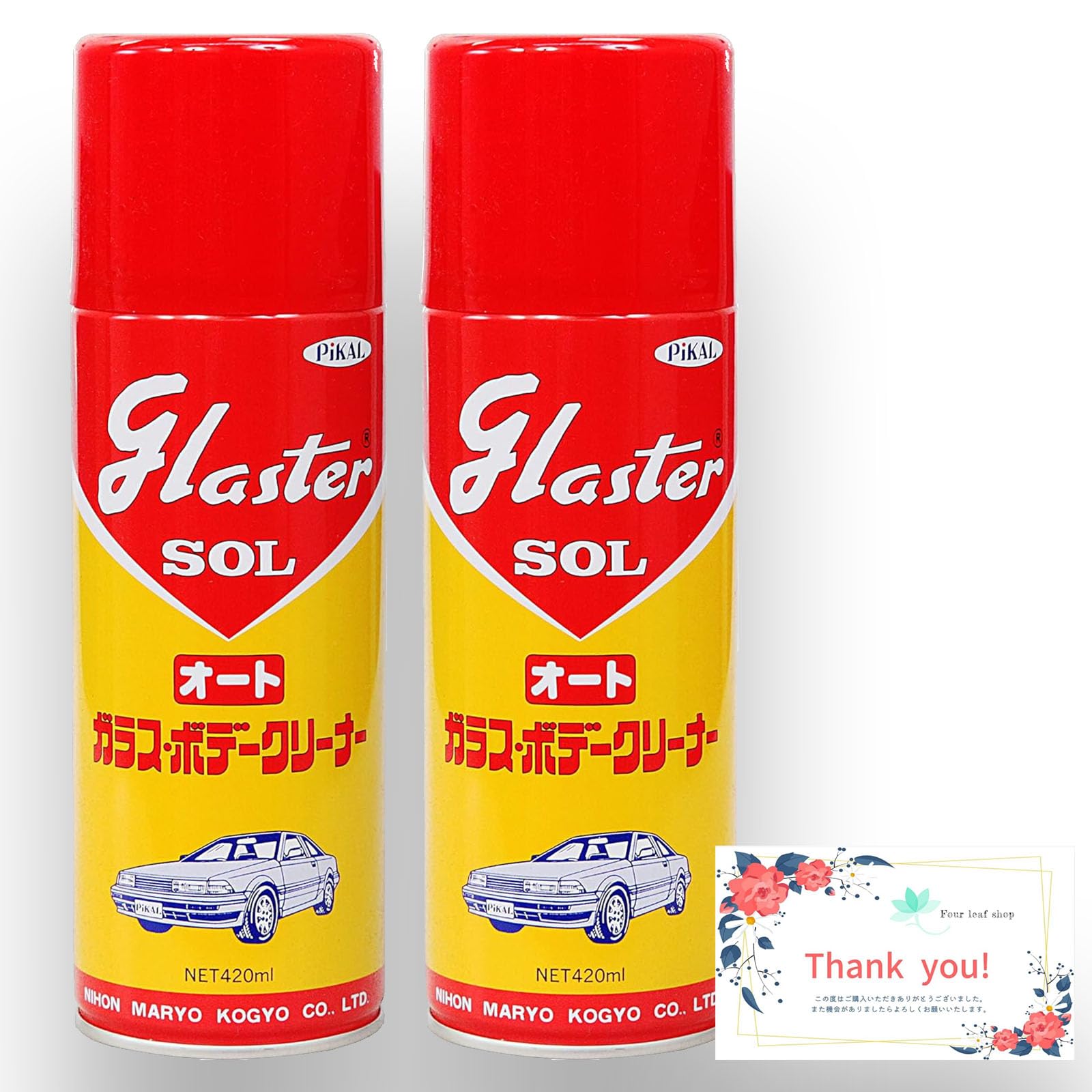 Amazon.co.jp: ピカール PiKAL ガラス・ボディークリーナー グラスターゾルオート 420ml エアゾール式 [HTRC2.1] × 2本【Four leaf shop限定 ...