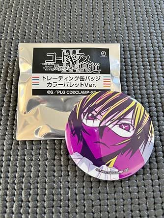 Amazon.co.jp: Code Geass Can Badge Lelouch Color Palette : Hobbies