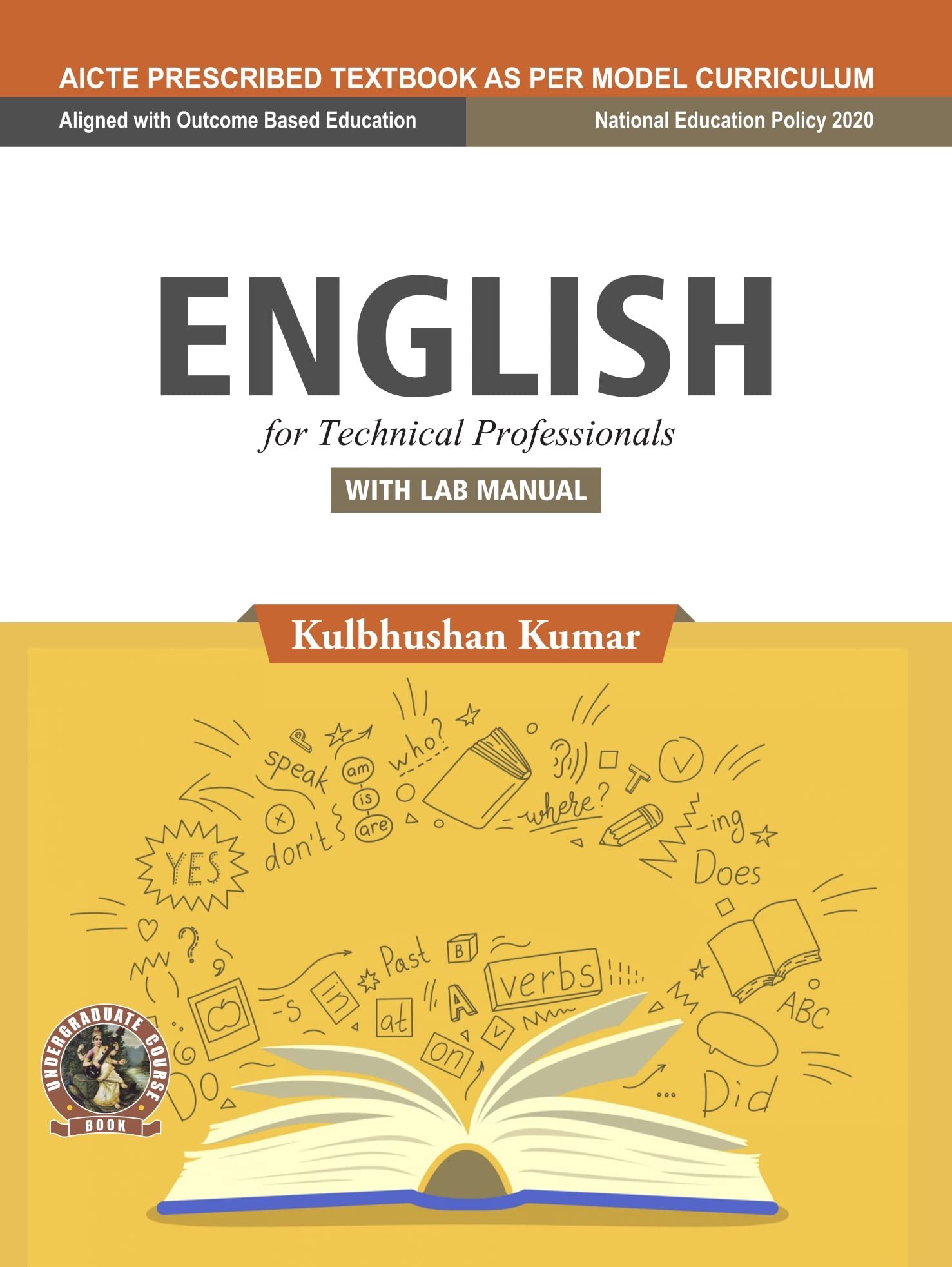 Buy English (with Lab Manual) | AICTE Prescribed Textbook (English) Book Online at Low Prices in ...